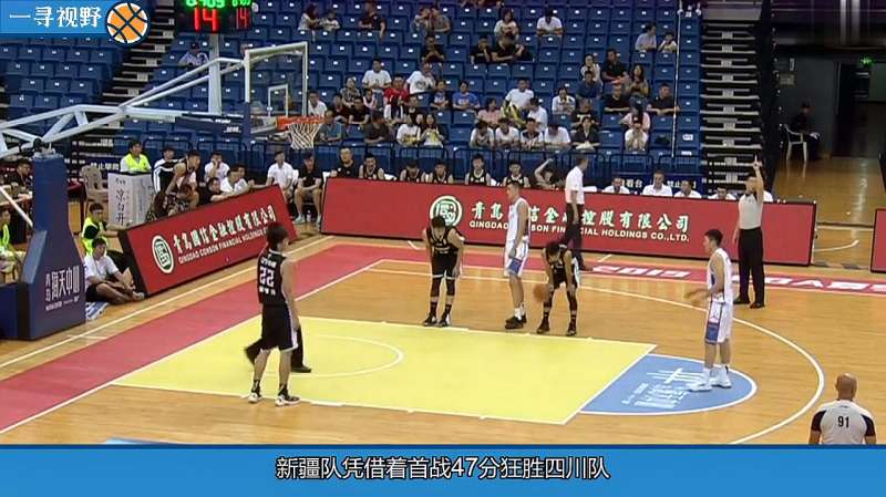 CBA最新积分榜排名:新疆第一广东第6,辽宁首轮输球仅排15