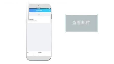 手机qq邮箱怎么查看已发的邮件呢