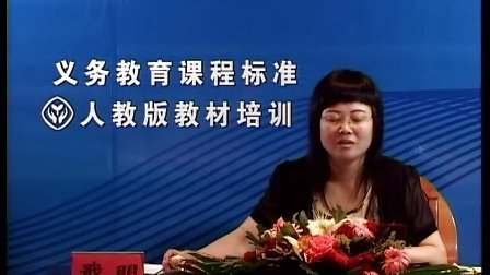 化学—新课标解读4