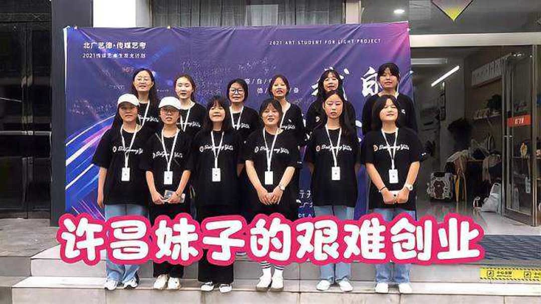 研究生毕业创业培训机构,一年内遭遇三次大规模停课,要放弃吗?