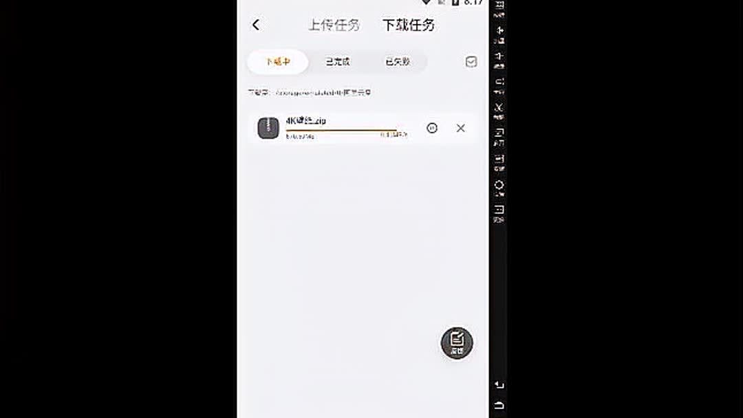 测试一下【阿里云盘】在移动500M网速中的上传与下载速度,伪500M...