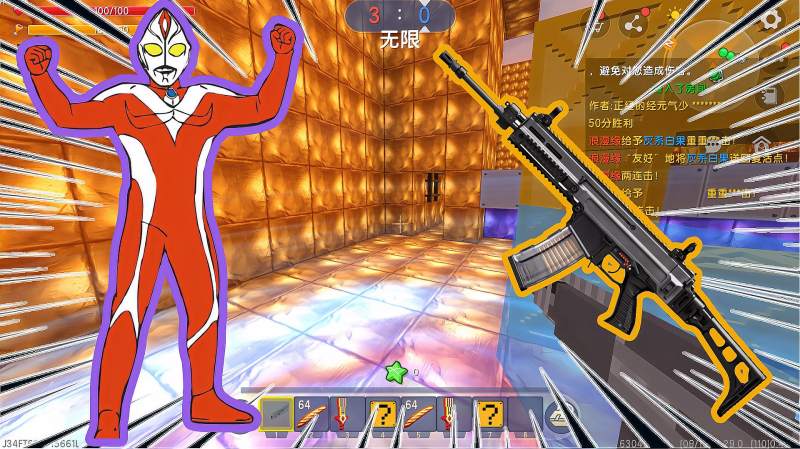 迷你世界奥特曼:随机抽取武器,抽到机枪你们全都要完蛋!