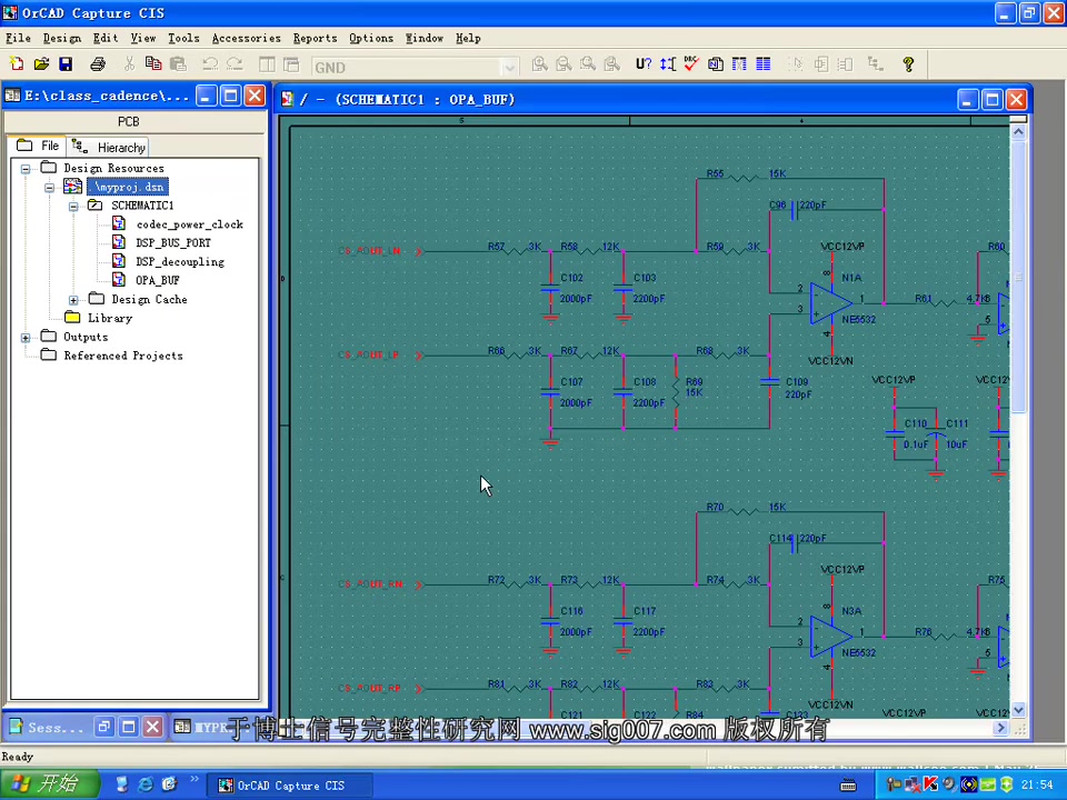 cadence视频教程(第008讲)
