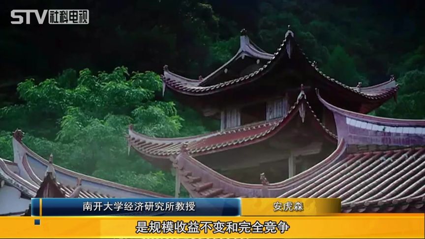跨学科|空间经济学为新型城镇化提供智力支持