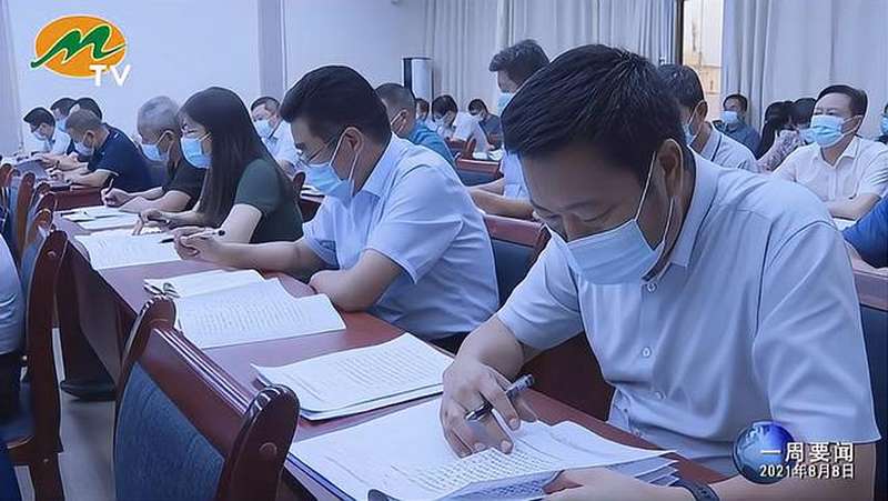 县新冠肺炎疫情联防联控工作领导小组召开第十八次会议