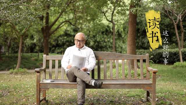 读书这么好的事 | 张力奋读罗素:我为什么而活着