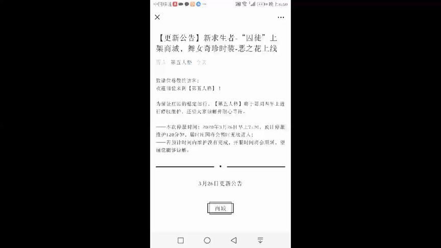 【第五人格】二周年有紫皮卡