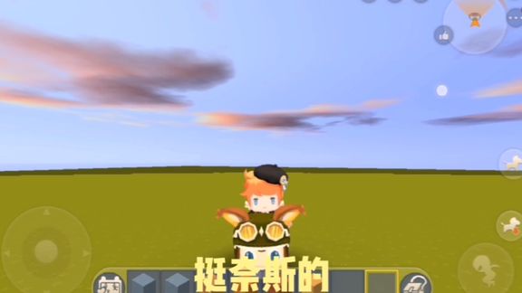 终于把小飞鼠的碎片攒齐了