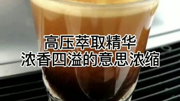 咖博士F10为您提供优质好咖啡#不限流 #咖啡