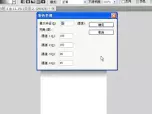 ps教程 运动鞋海报教程 photoshop基础教程 pscs5教学视频 5