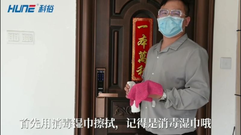 酒店锁正确的清洁方法步骤