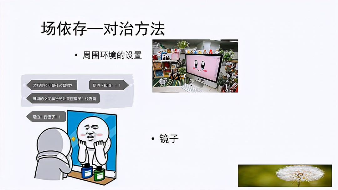 情绪管理—重新认识一下自己