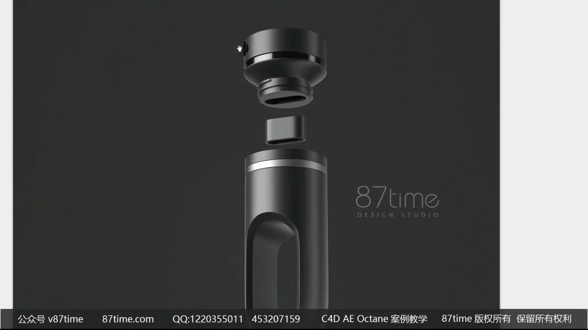 第三周C4D建模