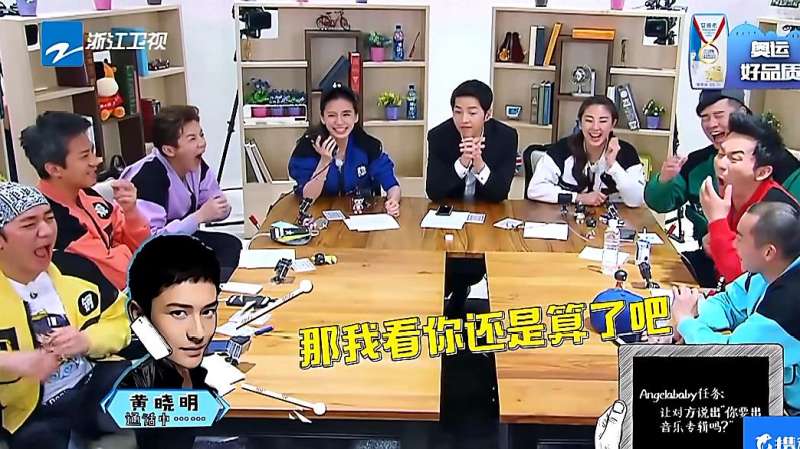黄晓明说杨颖唱歌难听,一听录节目立马改口,网友:实力宠妻!