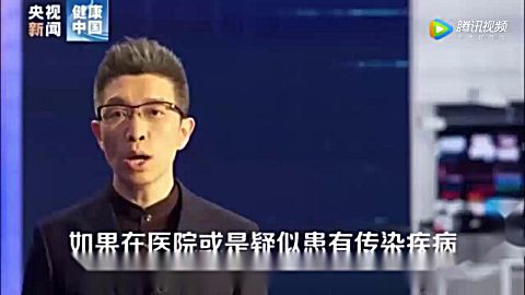 新冠肺炎系列小知识1——传染病及其预防