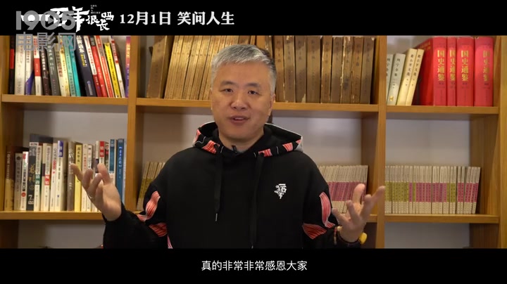 《我在故宫修文物》团队新作再聚”江湖“!这次是不一样的故事