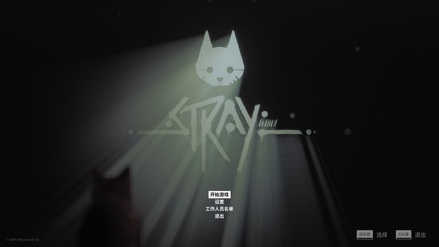开新坑,端游迷失《Stray》呆萌猫咪模拟器#Stray#喵咪模拟器