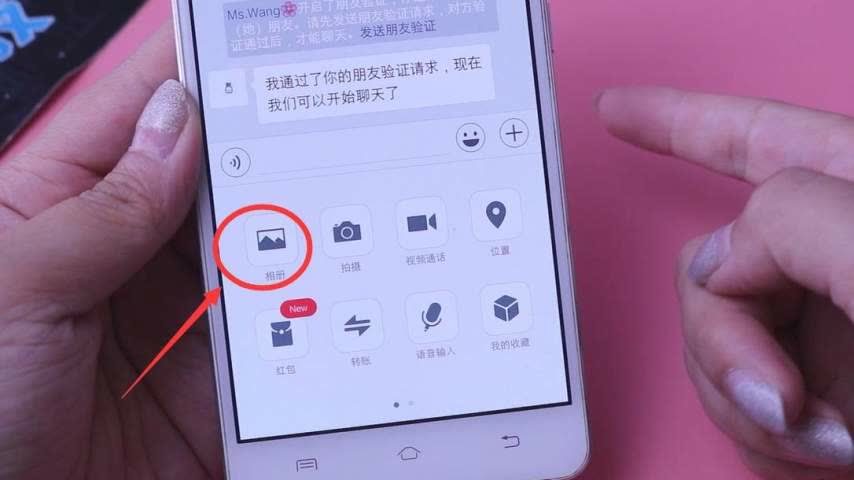 长按微信聊天界面中的相册,可以打开手机相机,知道的人还不多
