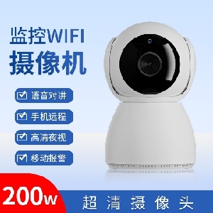 lnzon安防监控厂家 