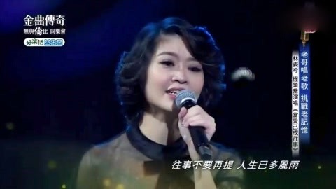 李宗盛和林忆莲的经典情歌《当爱已成往事》,最好听的翻唱版本