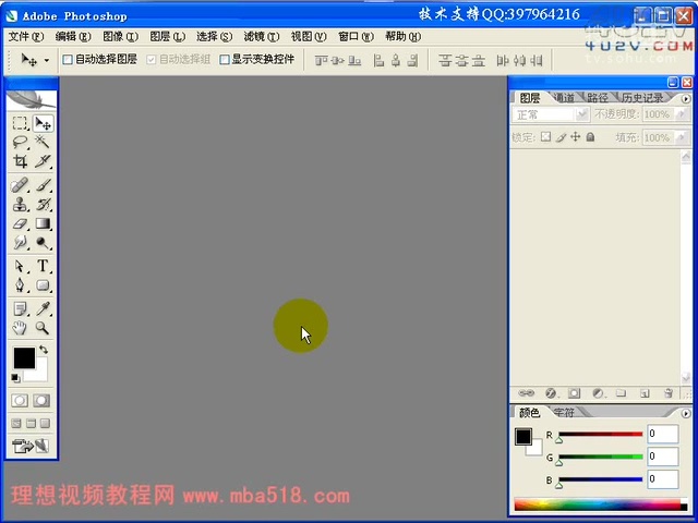 ps数码照片处理大全-实例4 修复有污点的照片