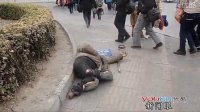 [拍客]截肢乞丐街头乞讨心酸一幕