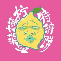 大画饼的记事本 