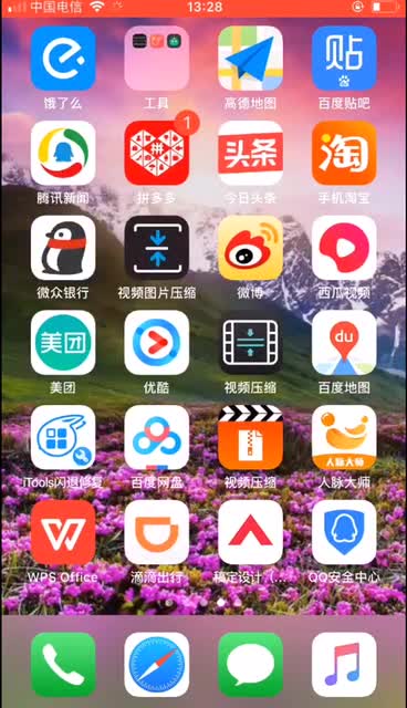 一个手机怎样装2个微信?教你一招,微信瞬间开分身