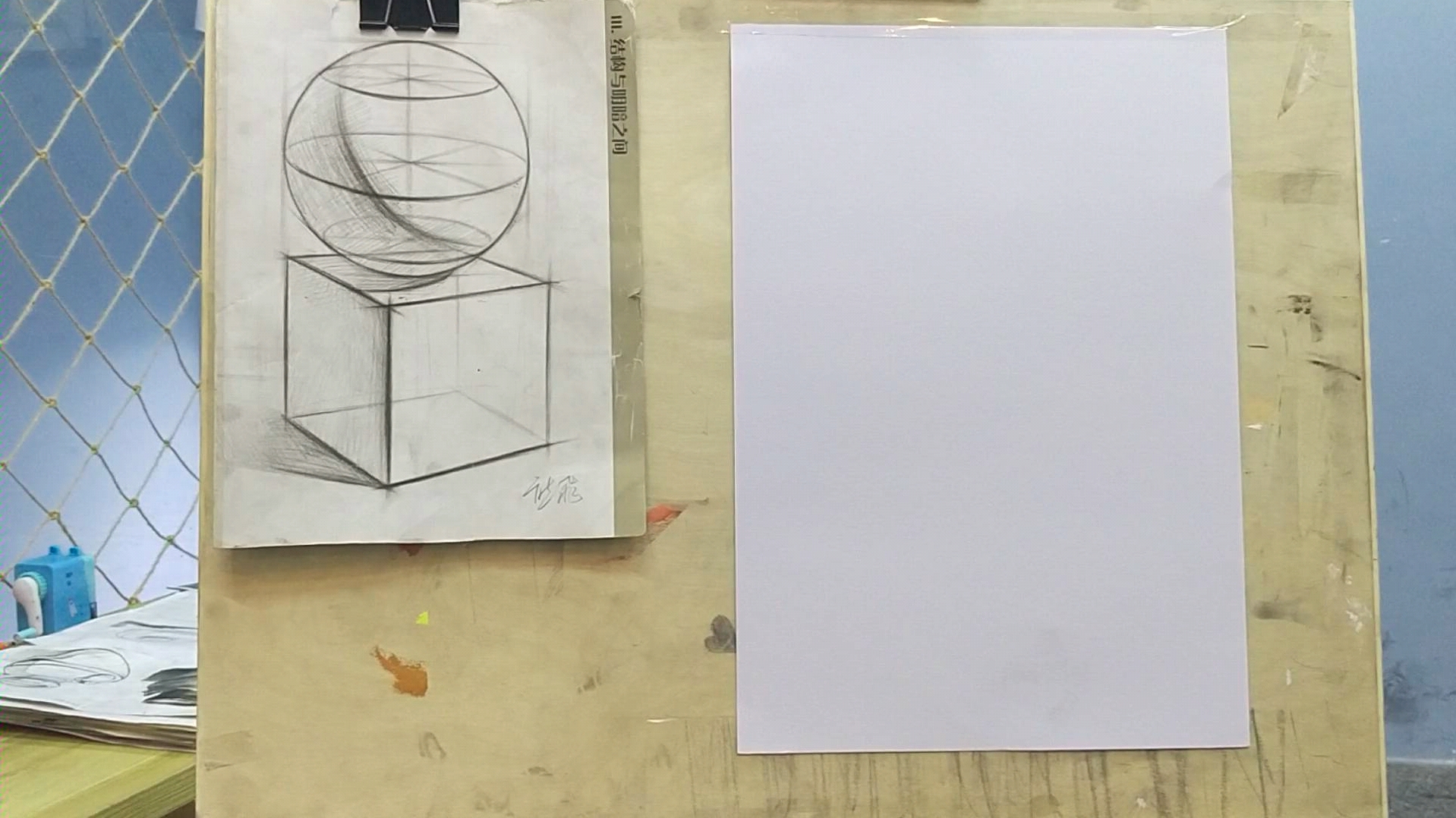 几多趣美术-素描几何结构示范1