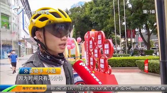 外卖平台推出新功能:多等五分钟,是否能有效改善骑手的工作状态