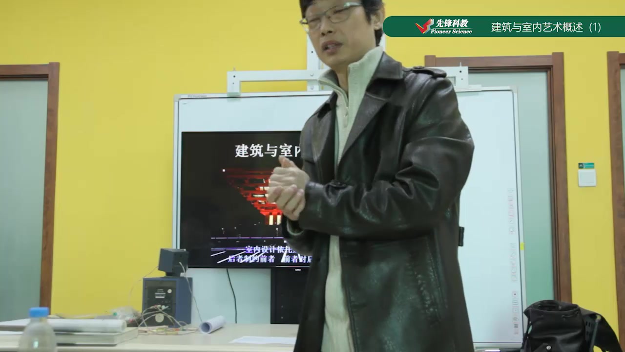室内设计:建筑与室内艺术概述(1)_先锋科教_天津室内设计培训