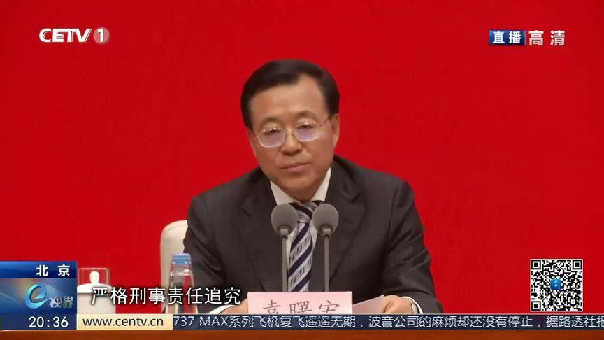 袁曙宏:加强法律实施监督 绝不允许法外开恩