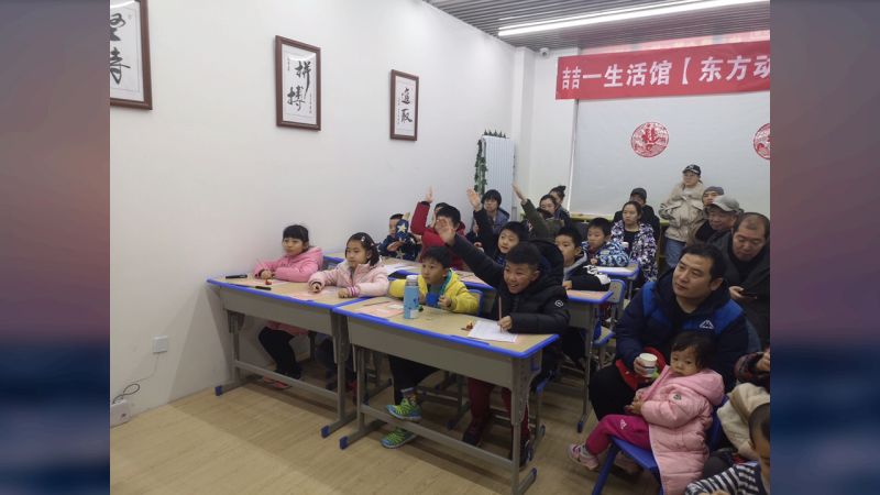 喆一教育儿童动漫硬笔书法,创新教学模式!孩子喜欢!