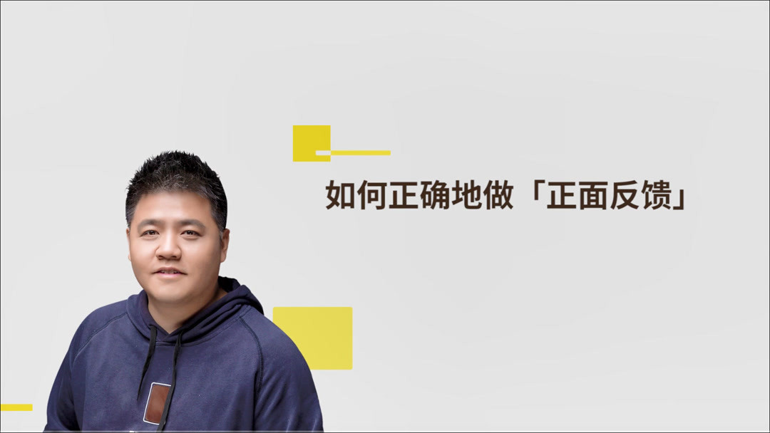 樊登辅导自家保姆创业成功:真正厉害的上司,善于发现下属的优点