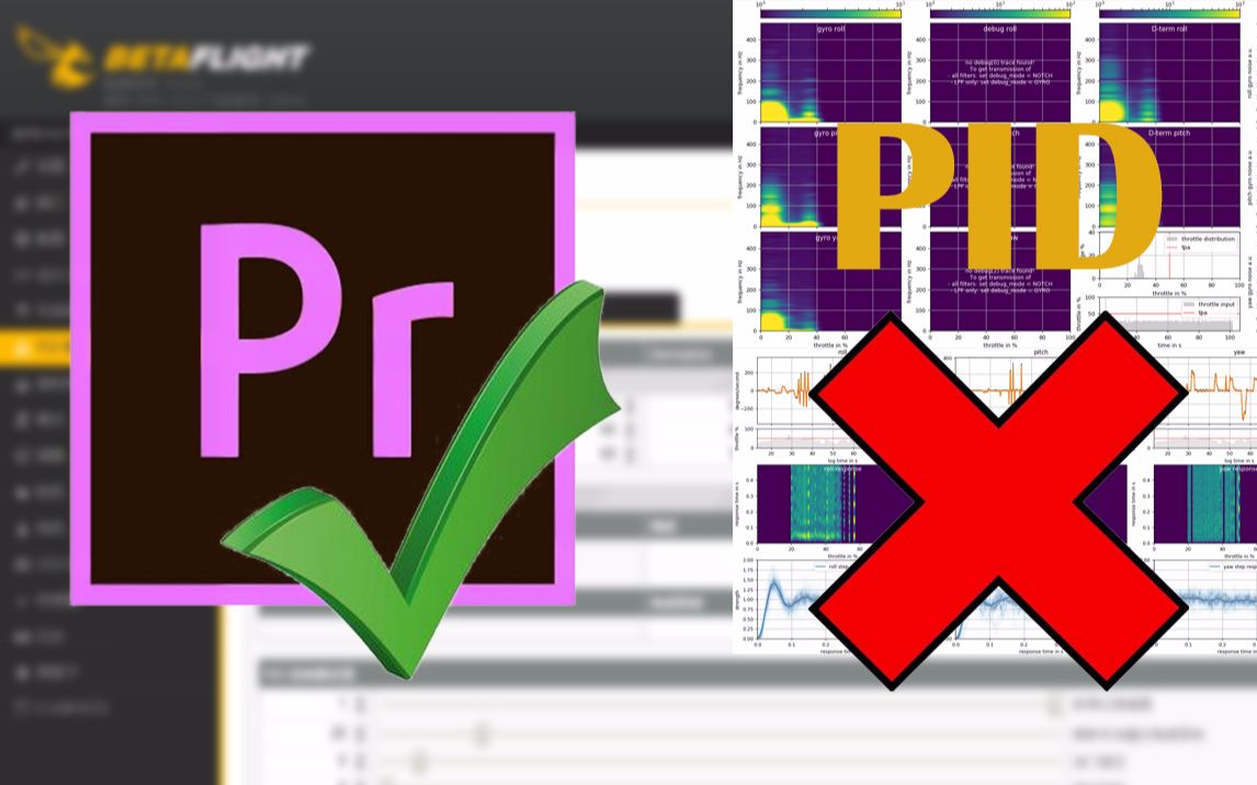 得(de)服!纵享丝滑!PR防抖,致那些被PID折磨的兄嘚~结尾有对比
