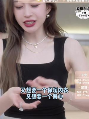 CMS秋冬保暖背心只需99