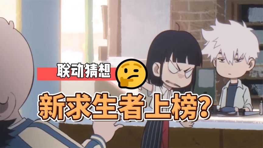 第五人格:时光代理人联动猜想!新求生古董商...