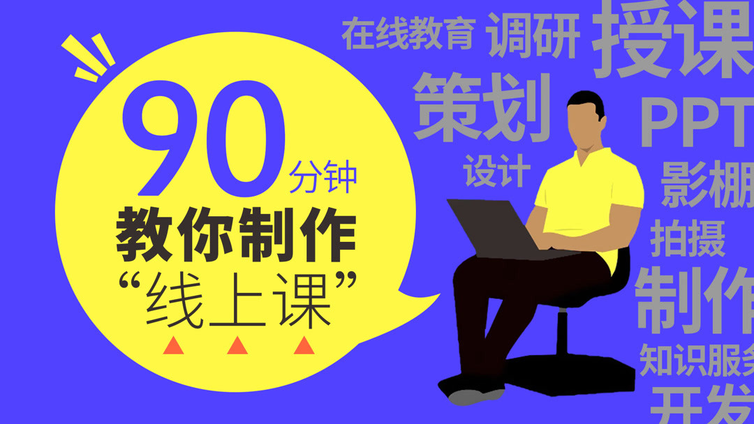 如何设计课件模板并制定标准