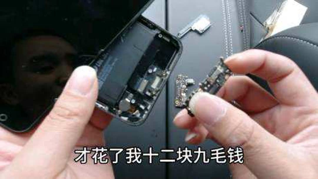 如何给小米充电不进的手机换充电接口 自己动手 10分钟就搞定