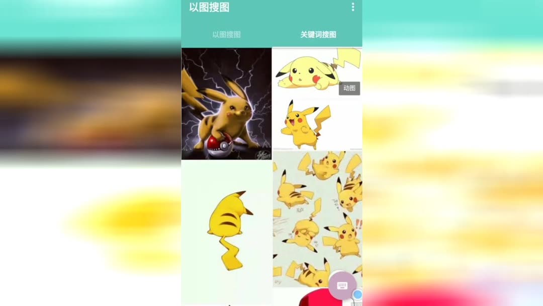 最强安卓,一个应用包含几十种应用的功能