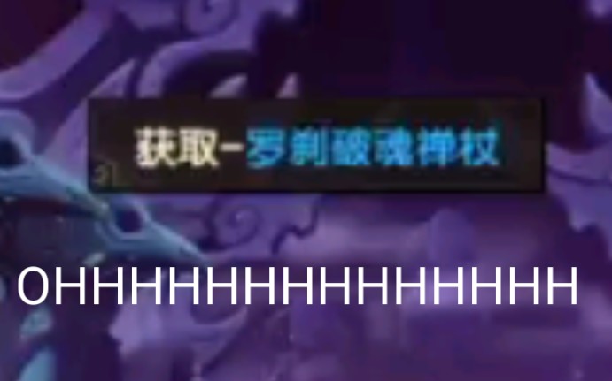 祖小小安(南海千鹤弘厚) 造梦无双 关活力肝法宝(2)