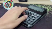 计算器演奏《卡农》新换的计算器, 请见谅