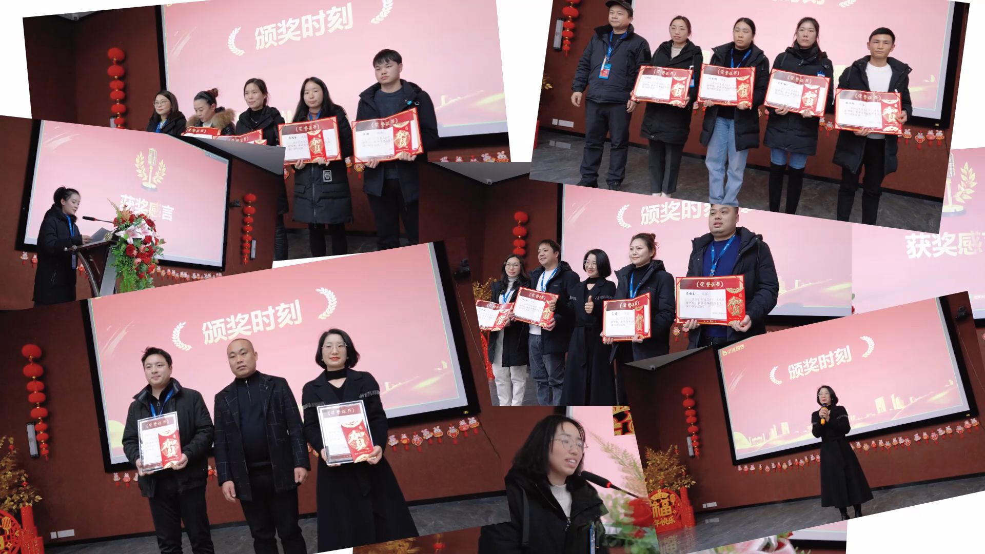 2022年终总结曁颁奖典礼