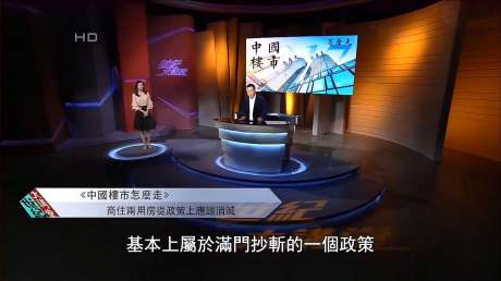商住两用房,真的值得入手吗?现在知道还不晚