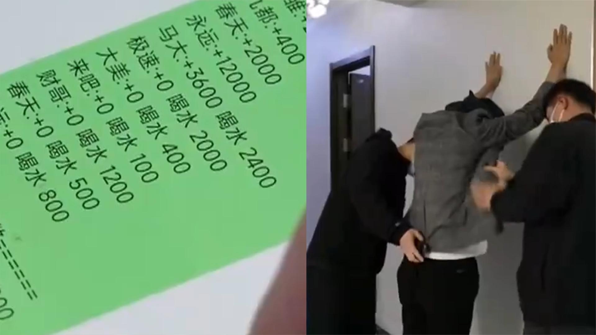 ..."微信群牵出1.6亿赌博案:境外购赌博软件,获利800万