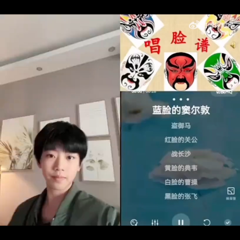 【TF家族练习生张函瑞】微博日常 Henry的小小才艺