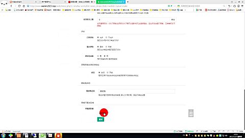 蜂语系统 微信公众号微商城设置教程
