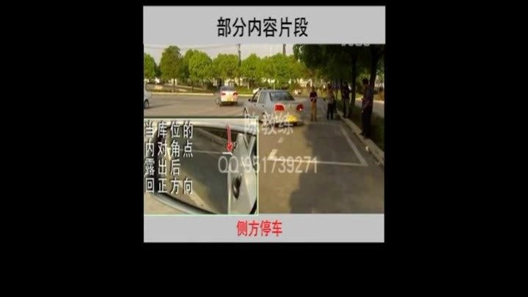 科目二手动档自动档曲线行驶S路S弯考试技巧学车视频教程