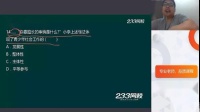 2021初级社会工作者 考试必看 实务 顶级名师视频课程 全部有