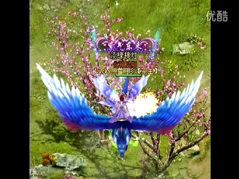 凡人修仙传OL雪月宗门人物篇